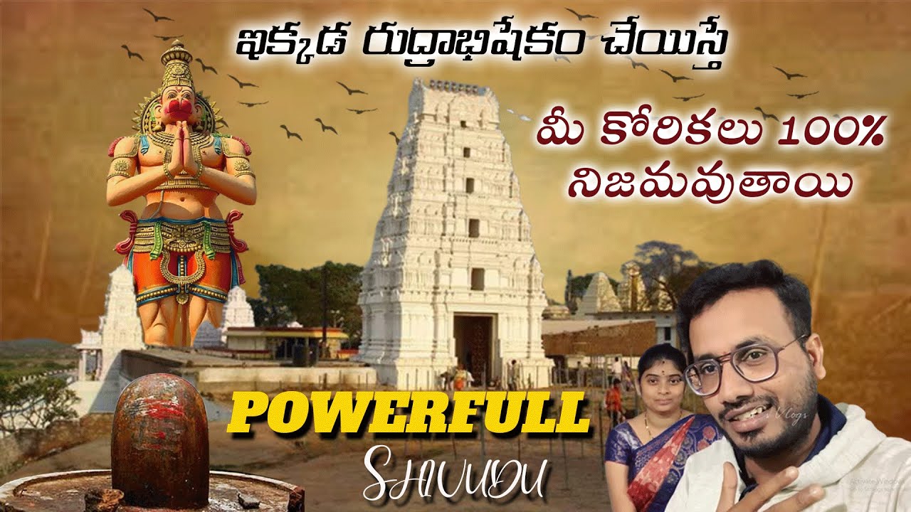 Rama Lingeshwara Swamy Temple | Keesara Gutta Temple | Temple Vlog ...