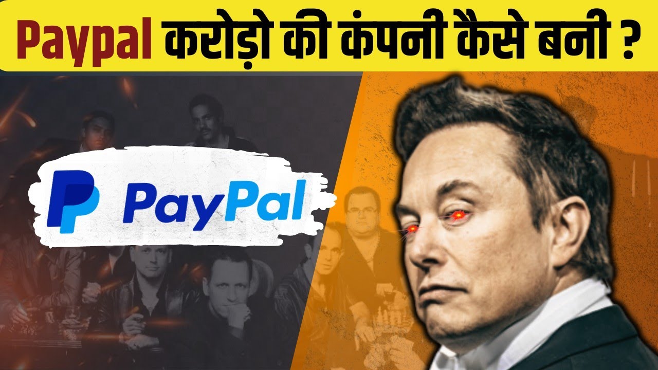 Rise of PayPal🔥| Back Story of PayPal Mafia | PayPal Mafia Success ...