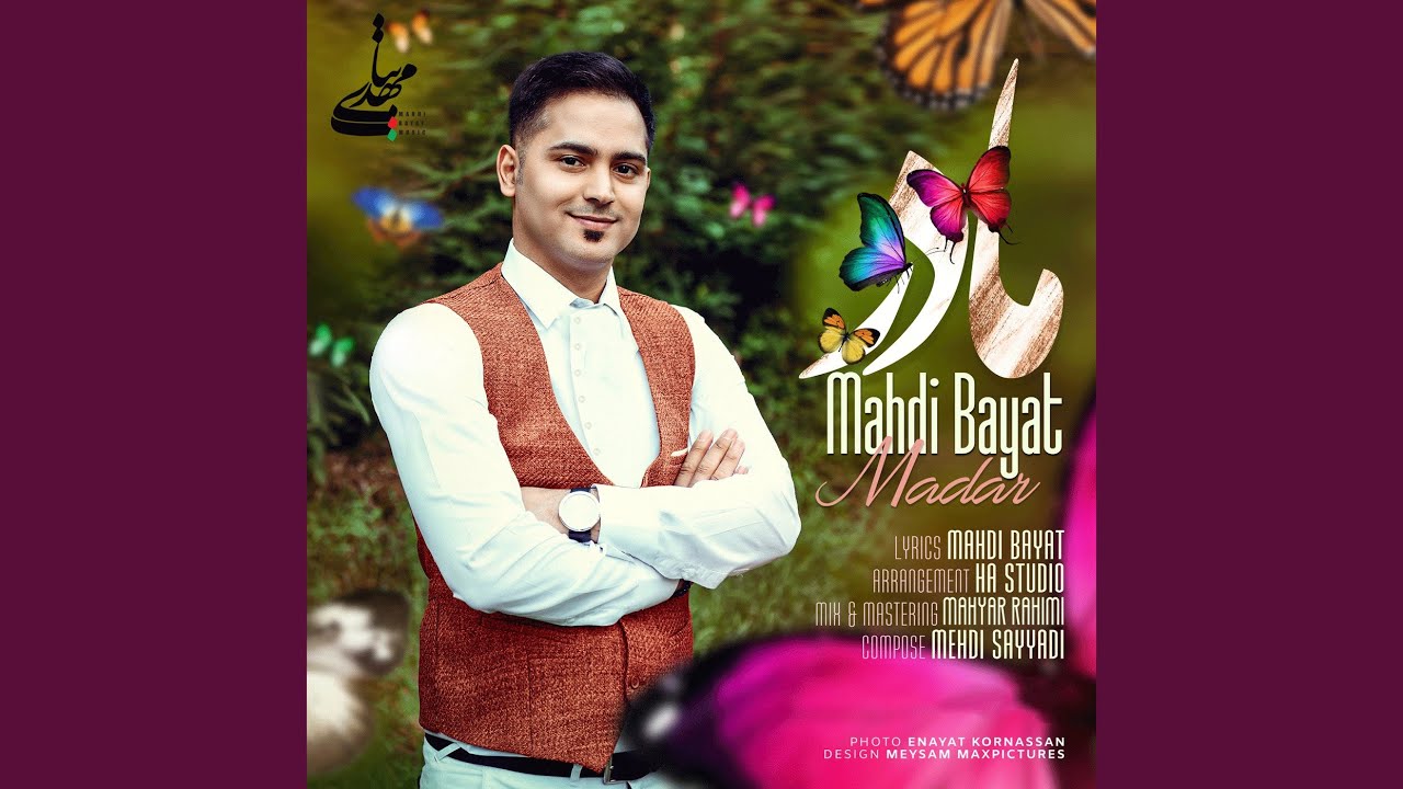 Madar - YouTube