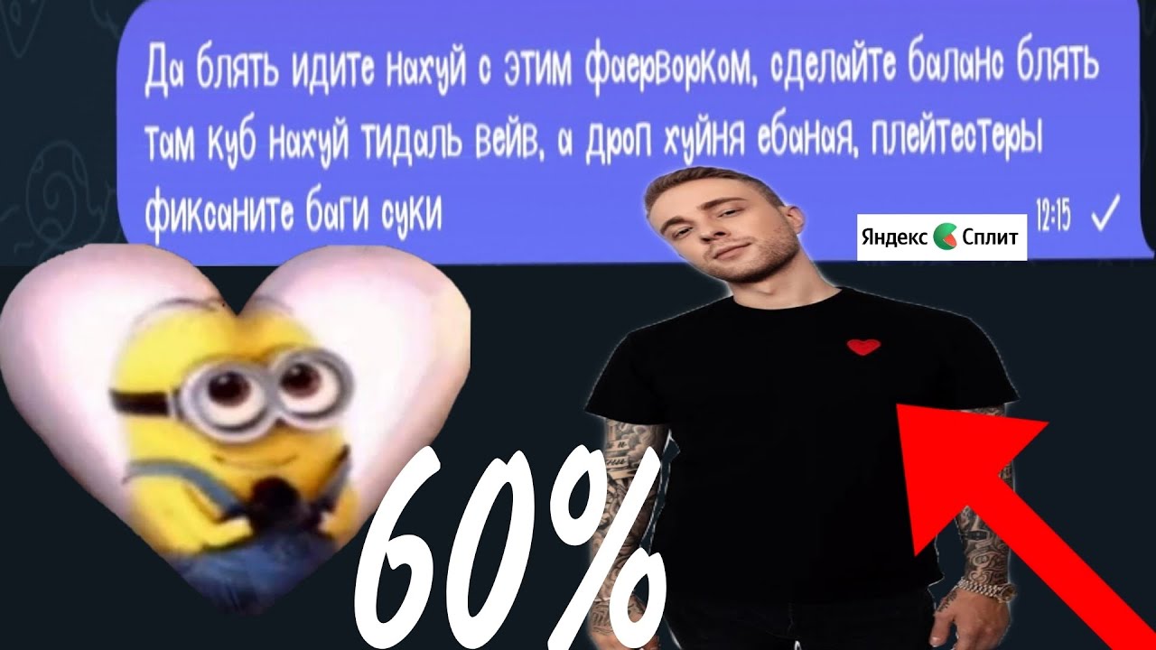 egor split demon 60% | by @NerfIt.Official | prohozhdenie - YouTube