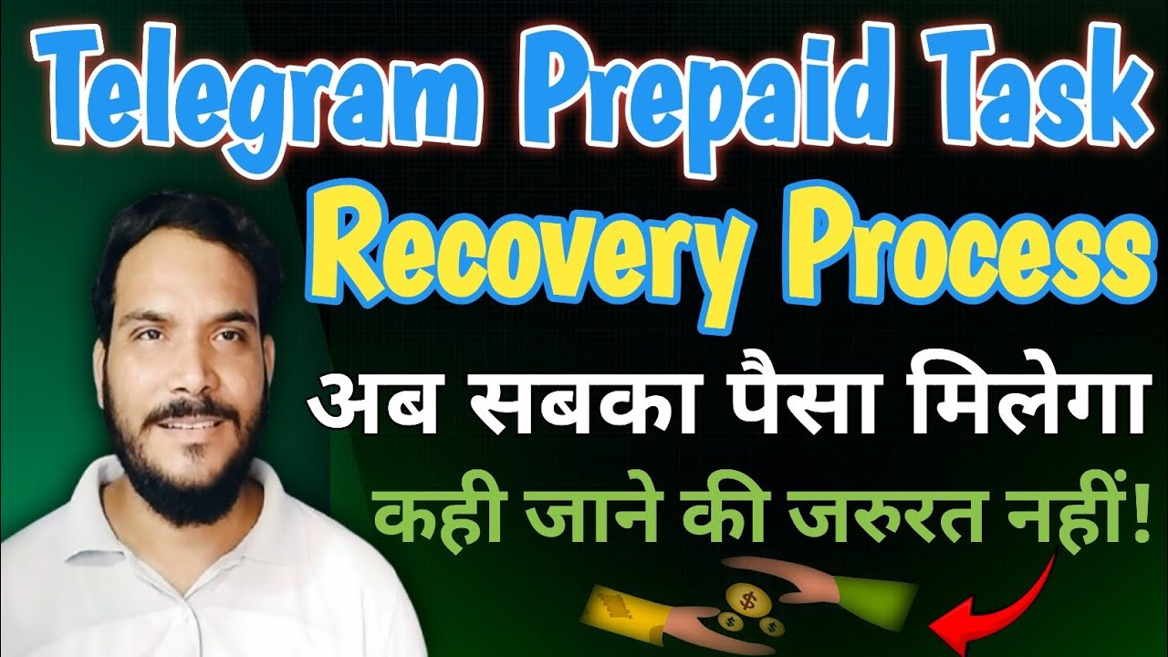 Telegram Prepaid Task Recovery Process | अब सबका पैसा मिलेगा कहीं जाने ...