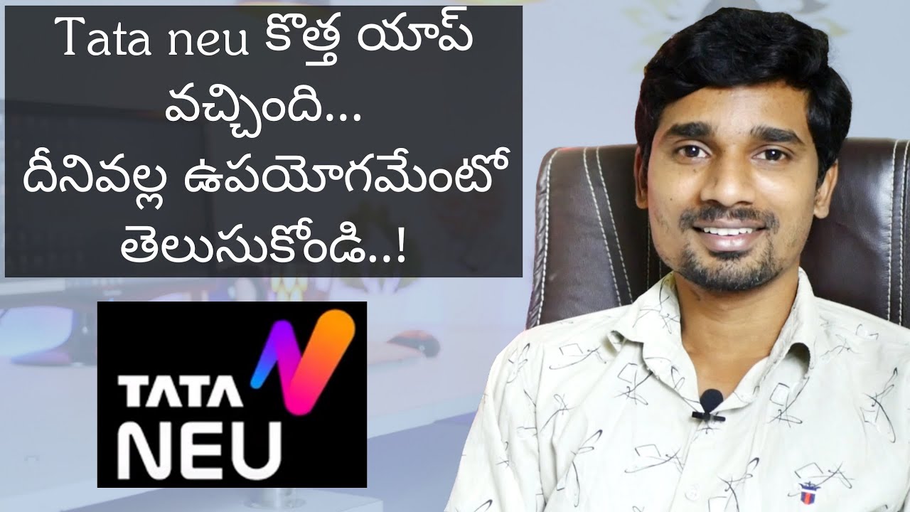 How to use TATA NEU app | What is Tata neu ? - YouTube