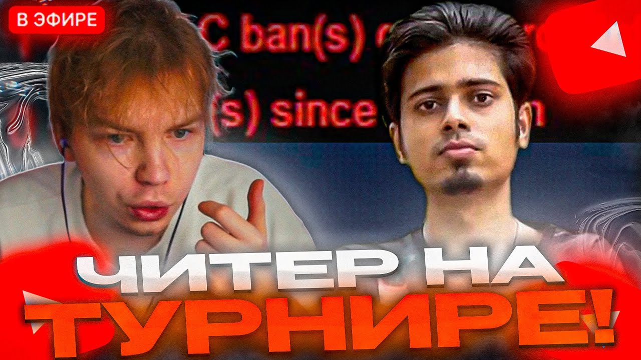 СТРОГО СМОТРИТ - HOW FORSAKEN REALLY CHEATS IN CS:GO (word.exe) AND ...
