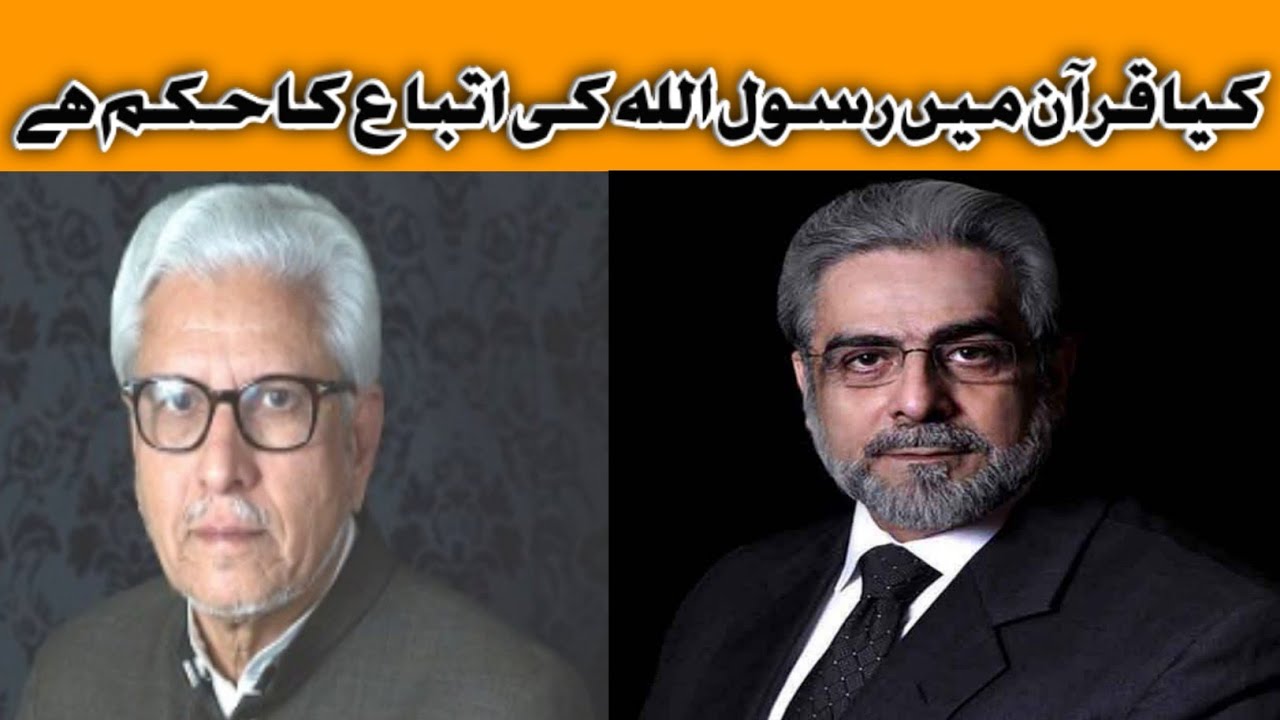 Muhammad Shaikh || Muhammad shaikh videos || Javid Ghamidi || Muhammad ...