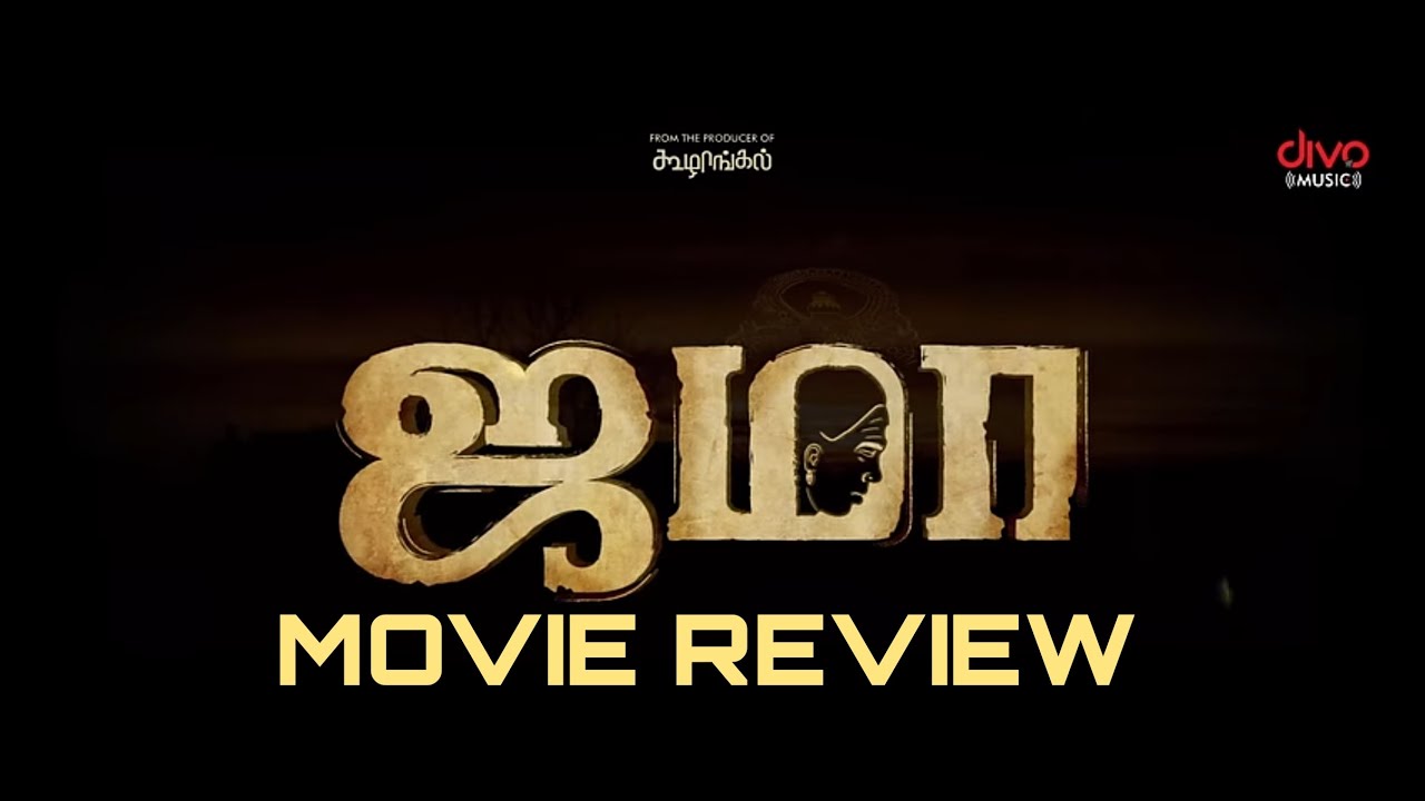 Jama Movie Review @FilmToday-z7p - YouTube