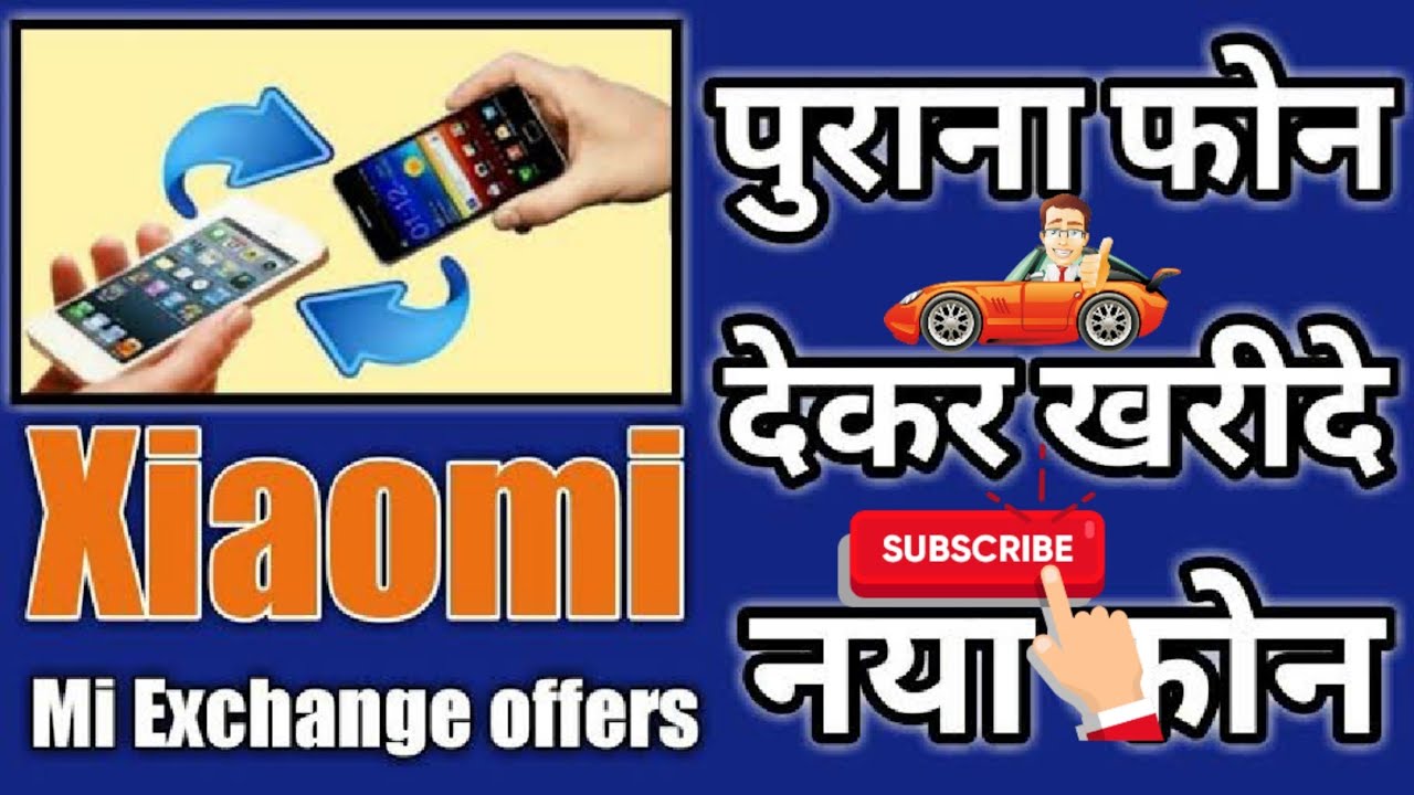 Mi Exchange Process || Exchange your Old Mi smartphone with New Mi ...