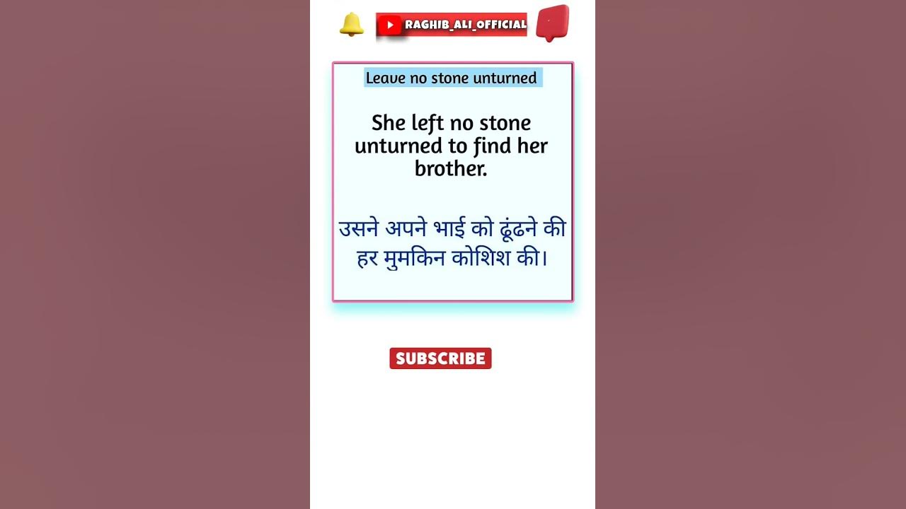 Leave No Stone Unturned phrases englishphrases englishgrammar leave-no-stone-unturned-phrases-englishphrases-englishgrammar