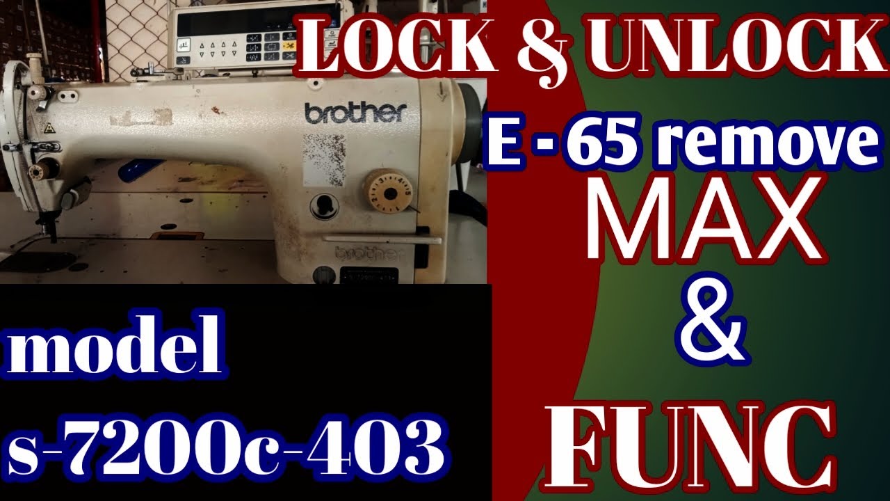 Brother S -7200c-403। MAX & FUNC button lock । E -65 remove । খুব সহজেই ...