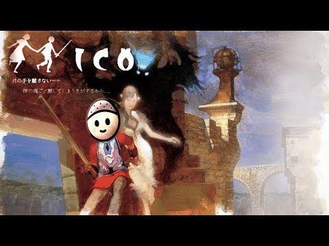 【ICO】PS4で堪能する 今日でクリア - YouTube