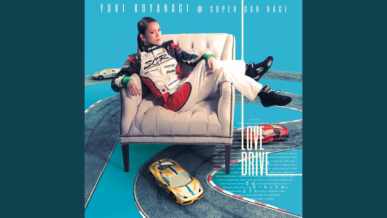 Love Drive (Instrumental) - YouTube
