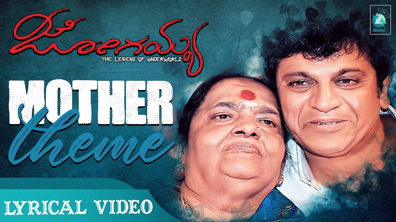 MOTHER THEME - 4K Lyrical Video Song | Jogaiah (Original Motion Picture ...