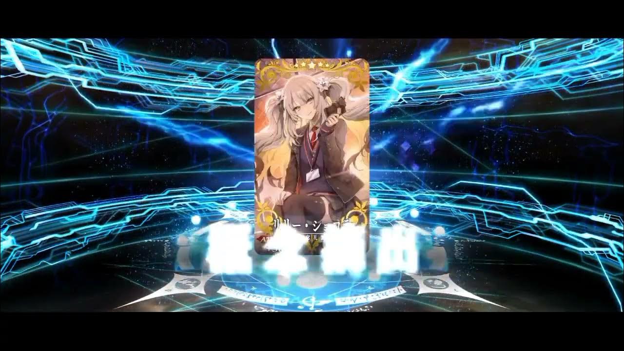 FGO JP: Valentines 2025 event - Ono no Komachi Pickup Summon roll - YouTube