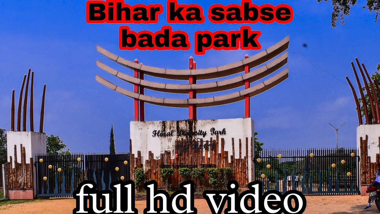Bihar Ka Sabse Bada park || Floral Diversity Park In Dobhi || बिहार का ...