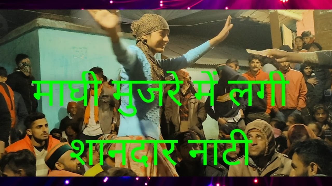 Himachali girl pahari dance// Mujra nati dance - YouTube