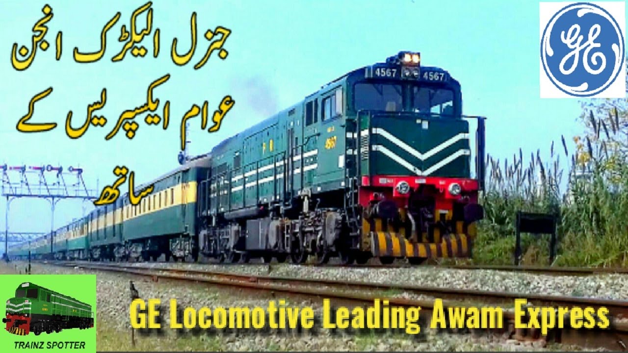 Rare Event | GEU-20 Locomotive Leading Awam Express | Pakistan Railways ...