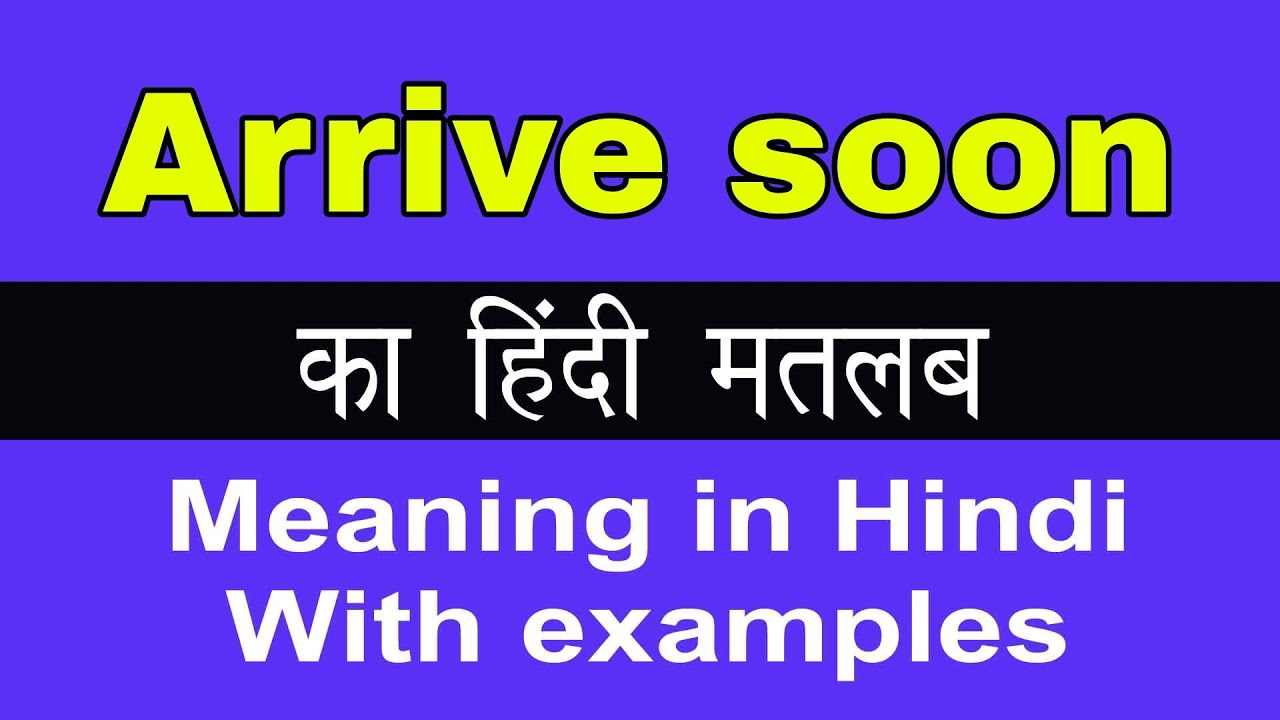 Arrive Soon Meaning In Hindi Arrive Soon 