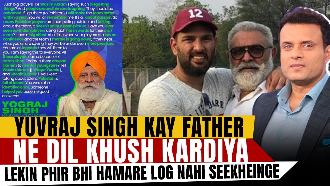 Yuvraj Singh Kay Father Ne Dil Khush Kardiya | Lekin Phir Bhi Hamare ...
