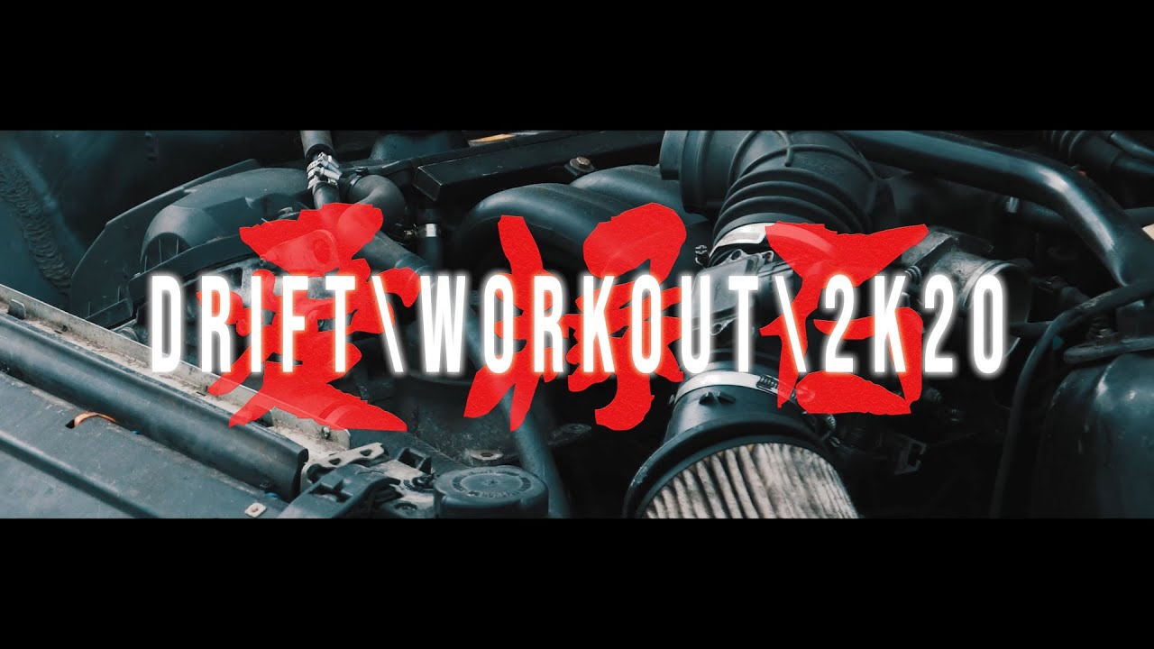 DRIFT WORKOUT 2k20 Racetrack Kielce 14.06 漂流 Bros Workshop\\Cp Curb ...
