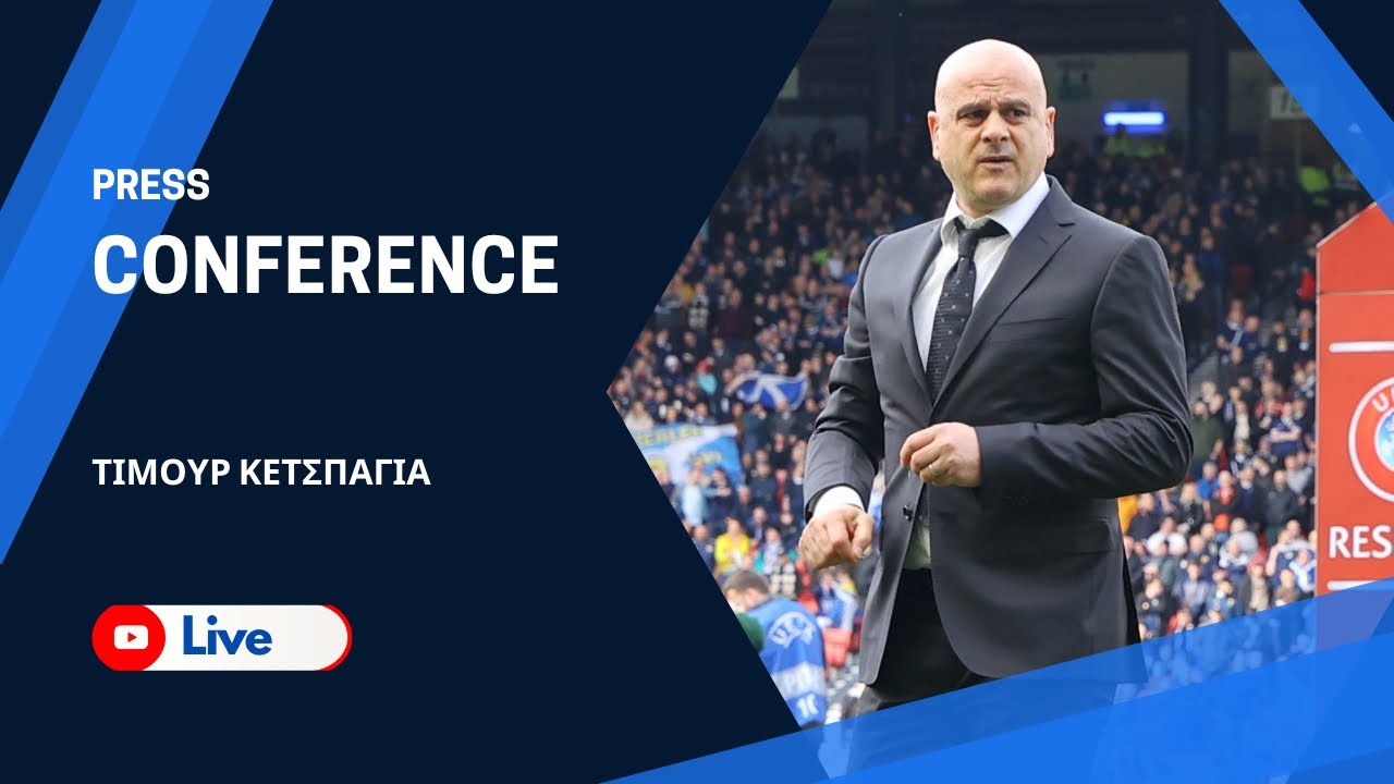 ΣΥΝΕΝΤΕΥΞΗ ΤΥΠΟΥ ΕΘΝΙΚΗΣ ΕΝΟΨΕΙ ΝΟΡΒΗΓΙΑΣ - YouTube