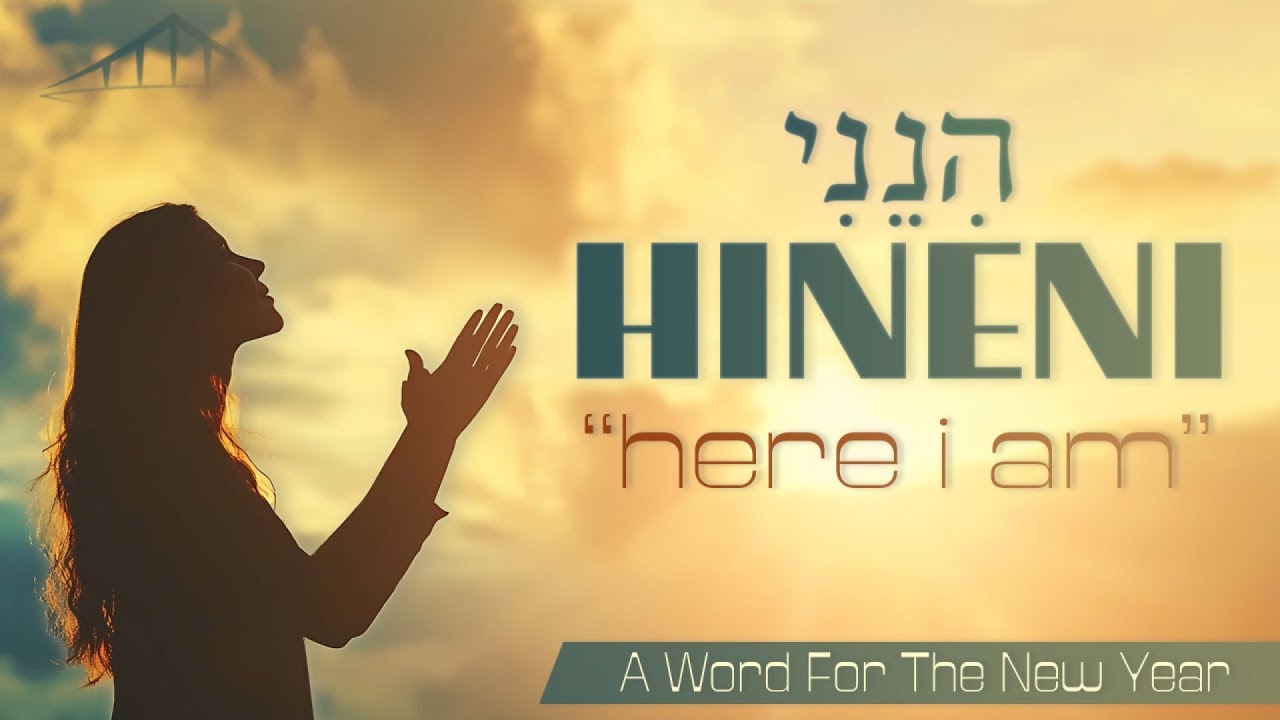 HINENI "Here I Am" - Stand Alone Message - YouTube
