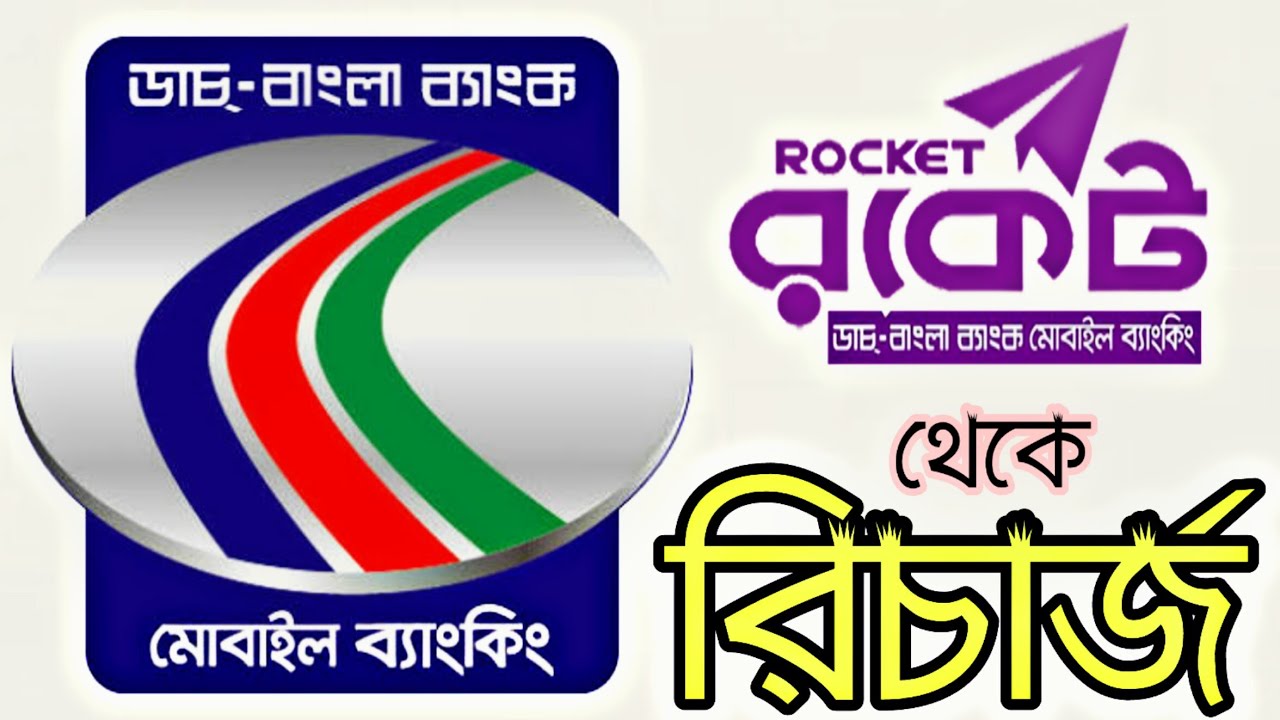 How To Recharge From My Rocet Account? - Rocket dbbl mobile banking ...