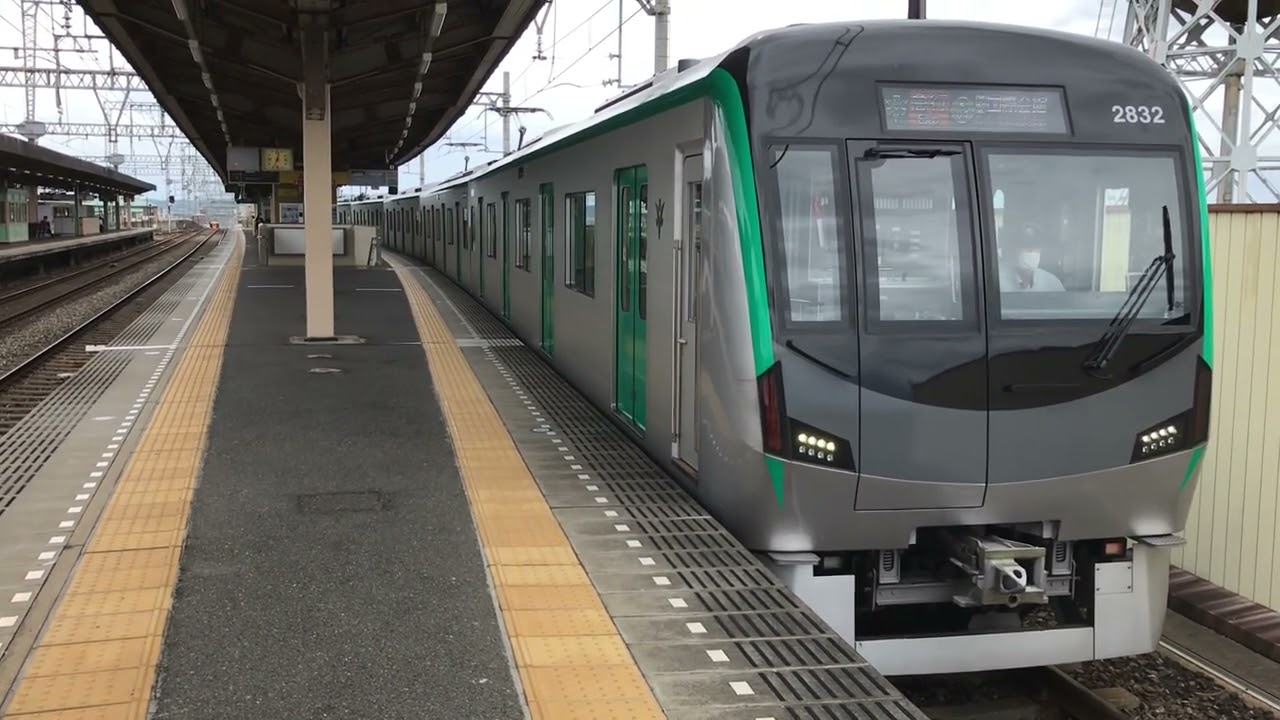 【レア！京都市営地下鉄の新型車両20系が急行運用に！】20系KS32編成 国際会館行き急行 大久保駅発車！ - YouTube