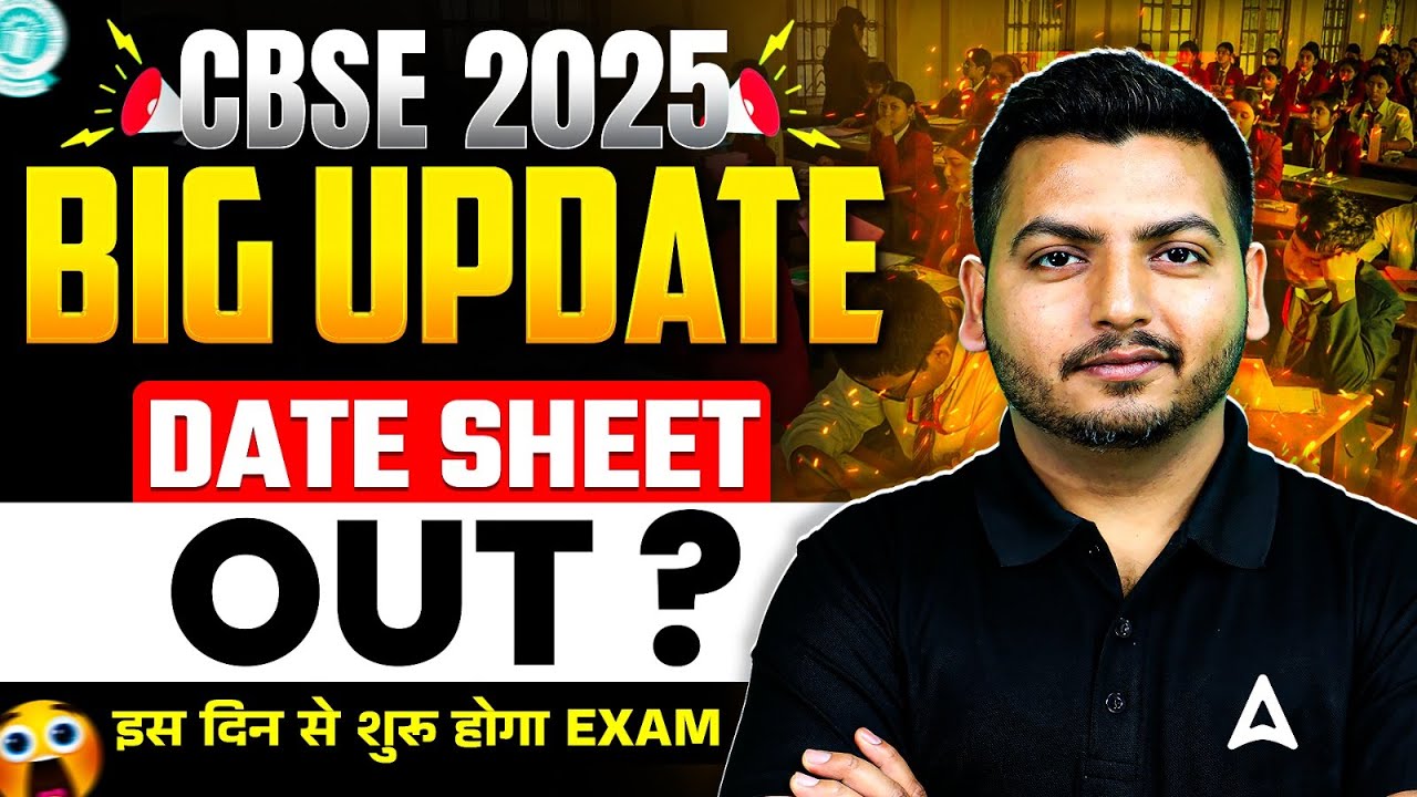 CBSE Big Update 🔥| CBSE Date Sheet 2025 Out ?📃| CBSE Date Sheet Class ...