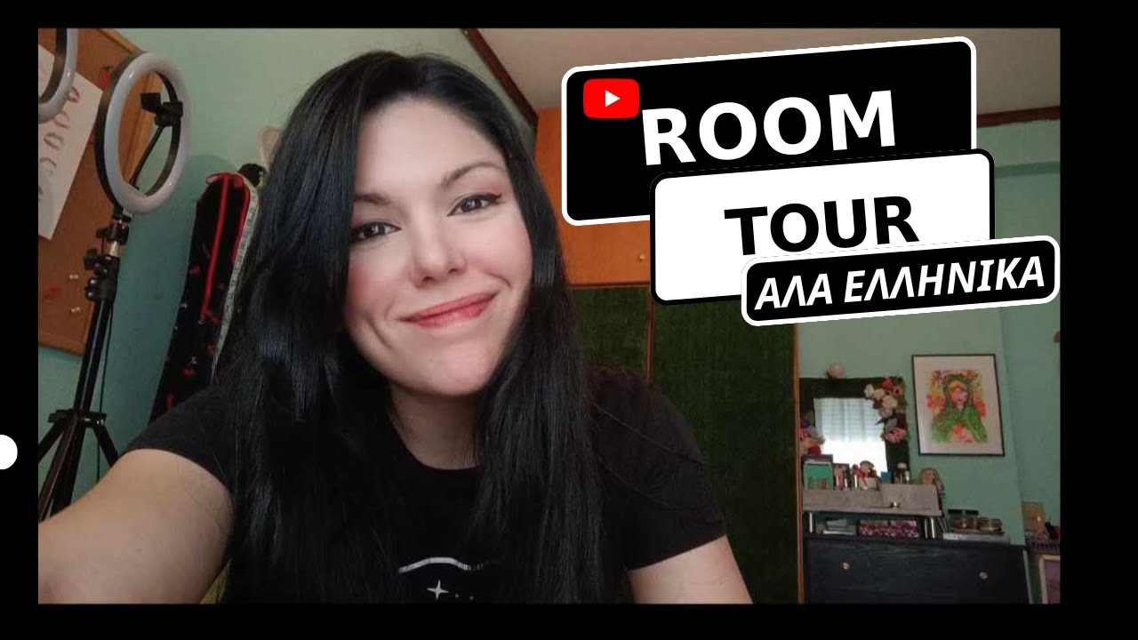 ROOM TOUR (ΑΛΑ ΕΛΛΗΝΙΚΑ) ΔΩΜΑΤΙΟ ΠΑΝΙΚΟΥ ΟΝΟΜΑ ΚΑΙ ΠΡΑΓΜΑ # ...