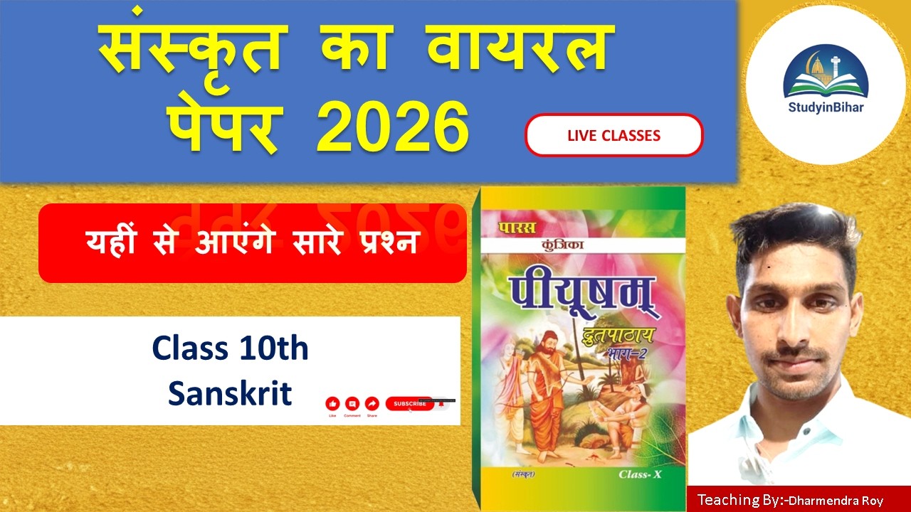 Aditya Education.02 Live Stream - YouTube