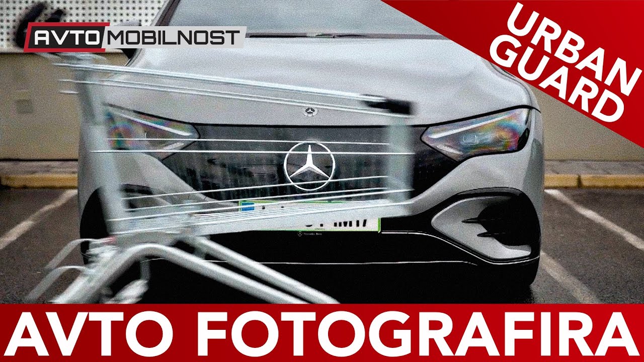 Mercedes Urban Guard - ko avto zabeleži trk na parkirišču - YouTube