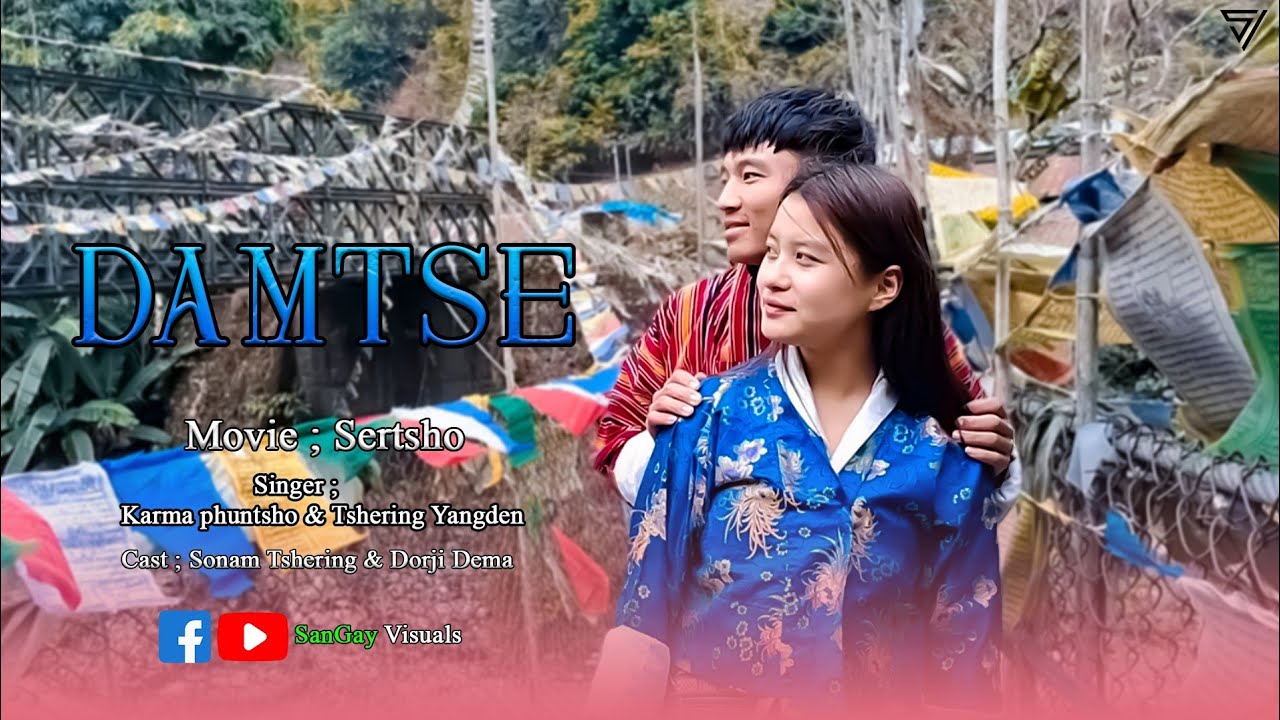 DAMTSE , MOVIE SERTSHO, BHUTANESE LATEST MV - YouTube