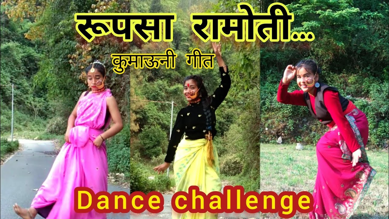 रूपसा रामोती Rupsa Ramoti || Dance Challenge 💃🏼 || कुमाऊनी गीत || Rohit ...