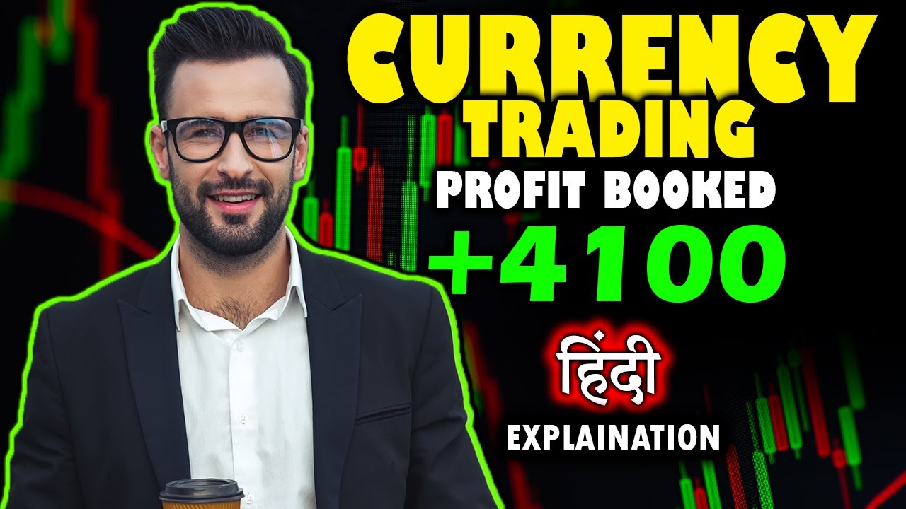 forex trading live profit पैसा बनाने का सबसे सही और आसान तरीका - YouTube