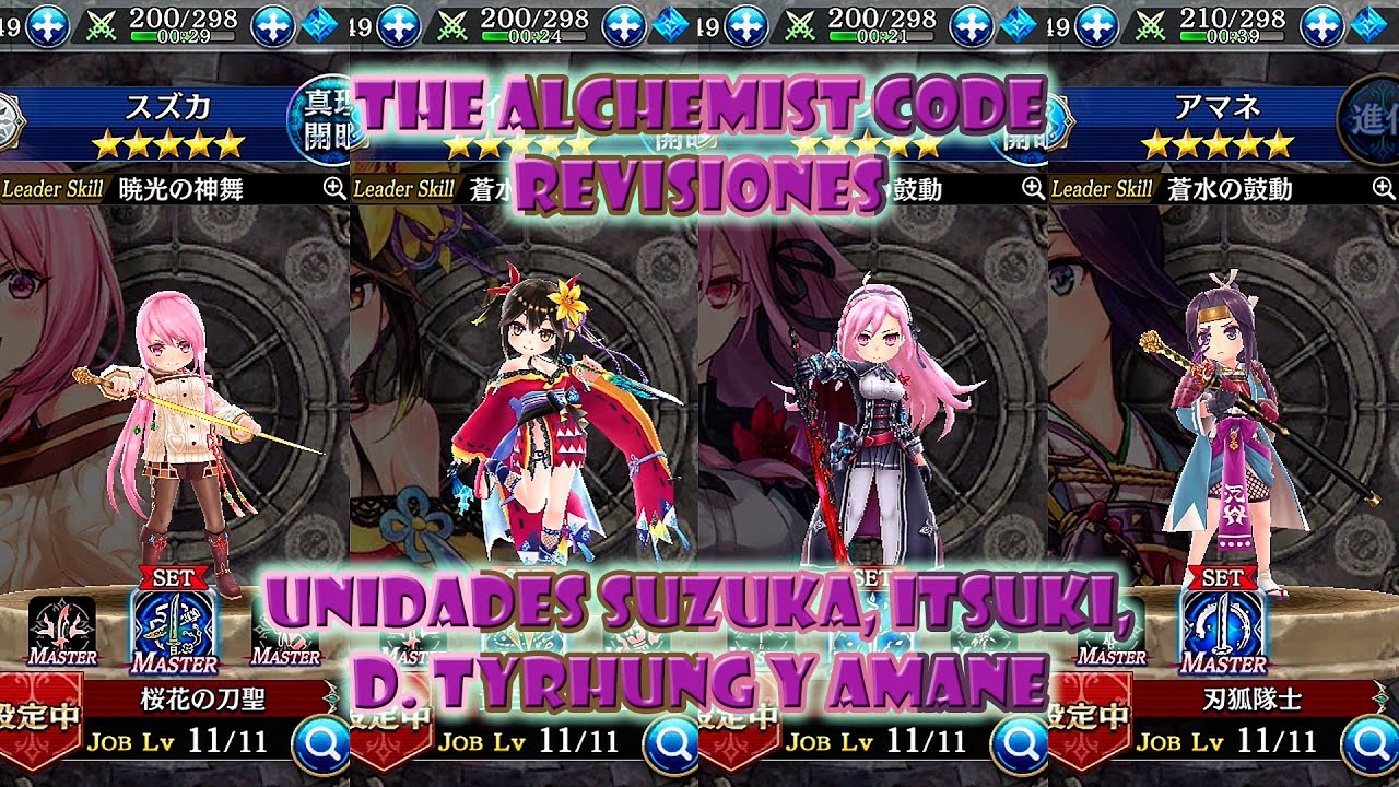 The Alchemist Code Revisiones - Unidades Suzuka, Itsuki, D. Tyrhung y ...