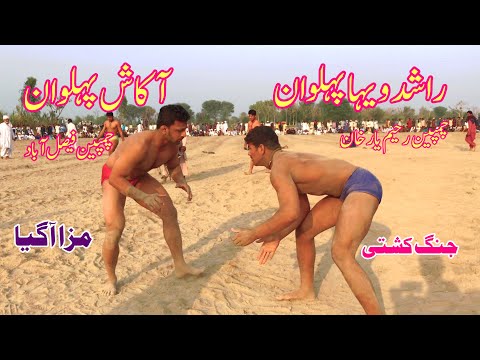 Akash Pehlwan Chumpion Faisal Abbad Vs Rashid Pehlwan Wiha Chumpion Rahemyarkhan l Mela Kushti