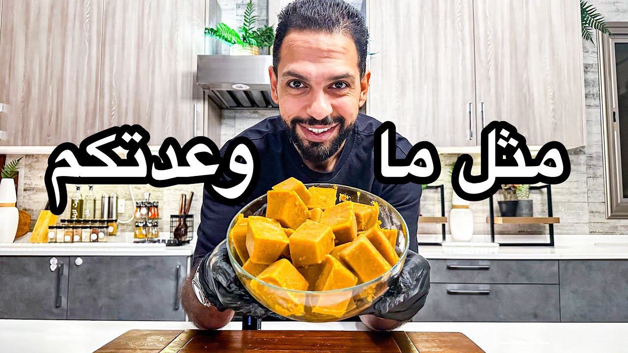 طريقة عمل مكعبات ماجي Youtube
