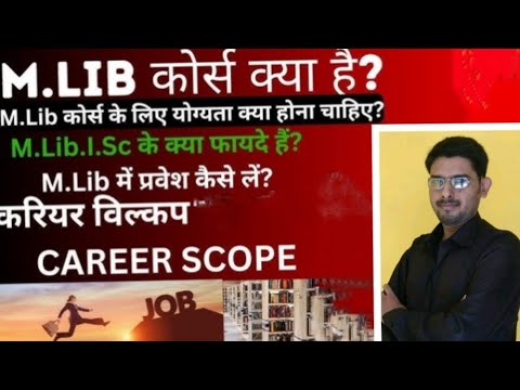 MLIS Course details # M.Lib. Course fees # MLIS Course Admission ...