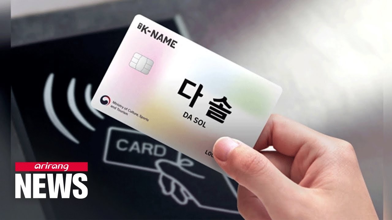 Visitors to S. Korea can get a "pure Korean name" transport card at ...