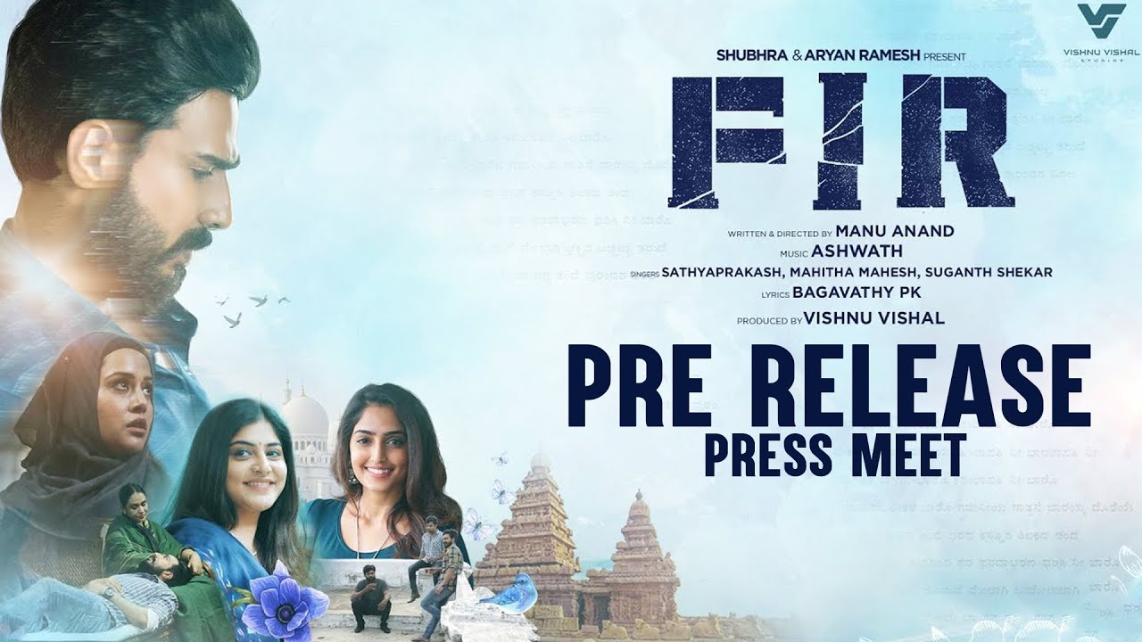 FIR Movie Pre Release Press Meet || VishalVishnu || Manjima Mohan ...