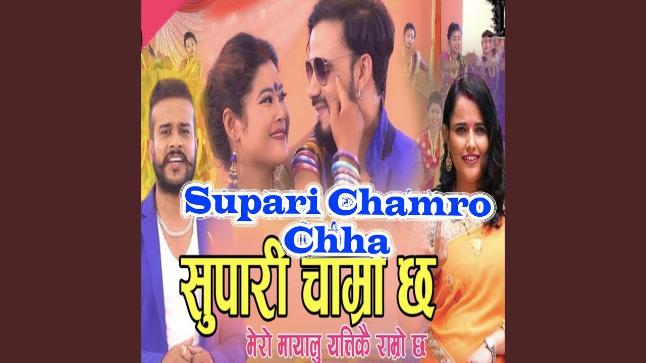 Supari Chamro Chha - YouTube