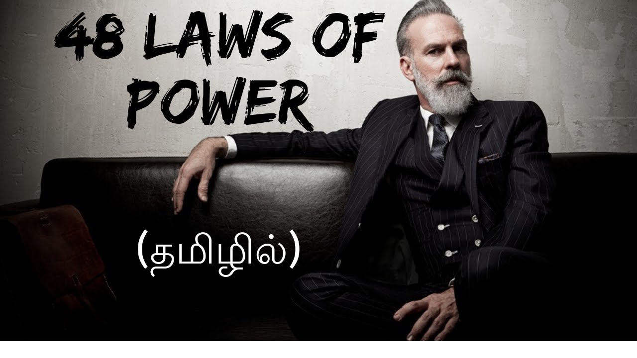 48 LAWS OF POWER tamil almost Everything YouTube 48-laws-of-power-tamil-almost-everything-youtube