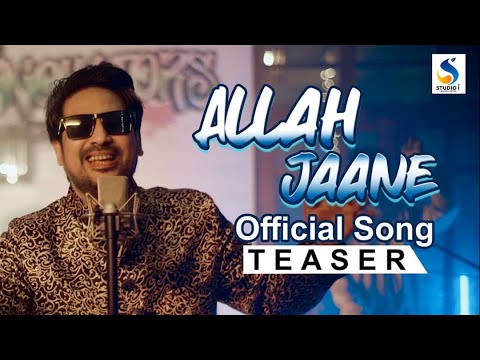 ALLAH JAANE Official Song Teaser Aurangzaib Alam New Song 2022-23 Super ...