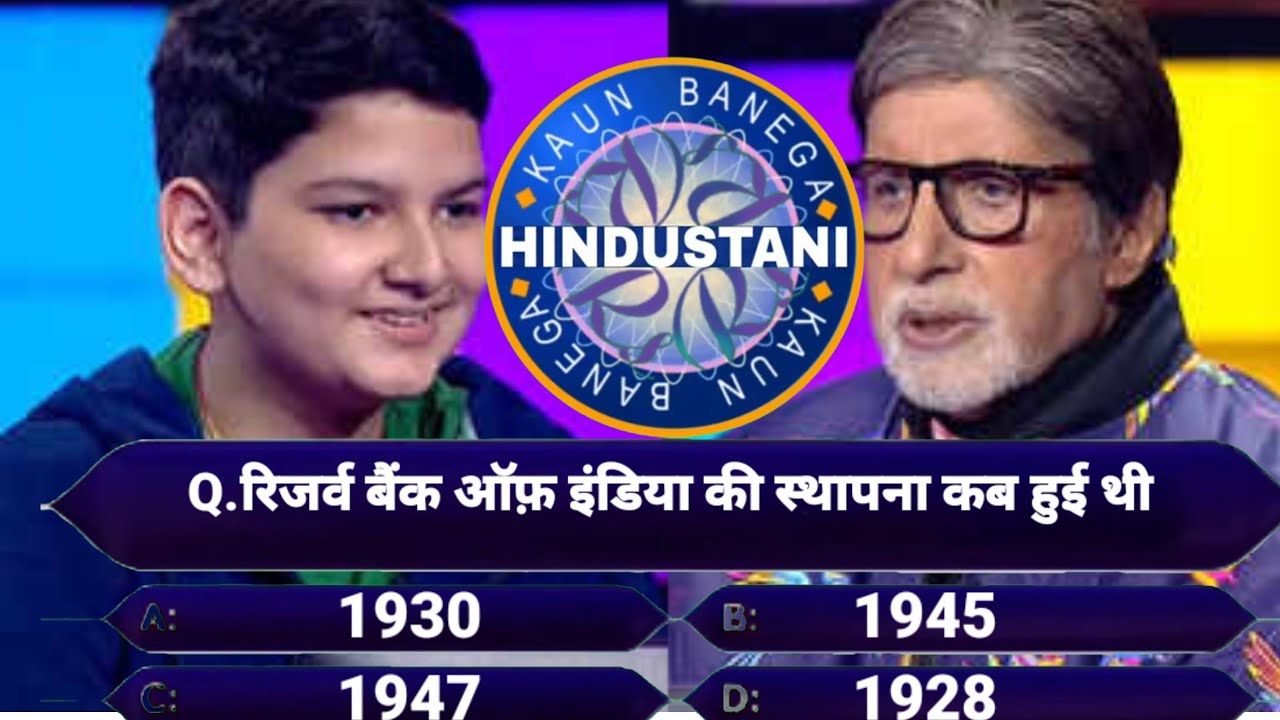 GK KBC Question with Answer || Kbc Question ! GK Kbc Question ! KBC ...