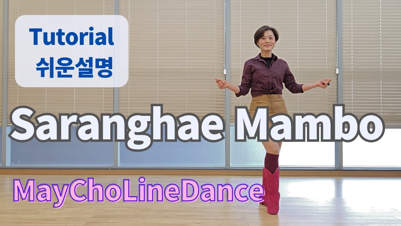 Saranghae Mambo Line Dance (Beginner : Heru Tian) - Tutorial - YouTube
