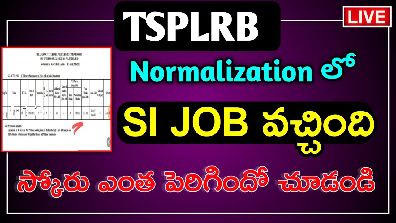 SI Job With 88 Score | Telangana SI results 2023 | SI Results - YouTube