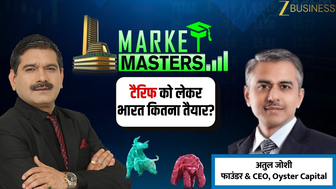 Market Masters: India’s Economic Strategy Amid Tariffs & Reforms | Anil ...