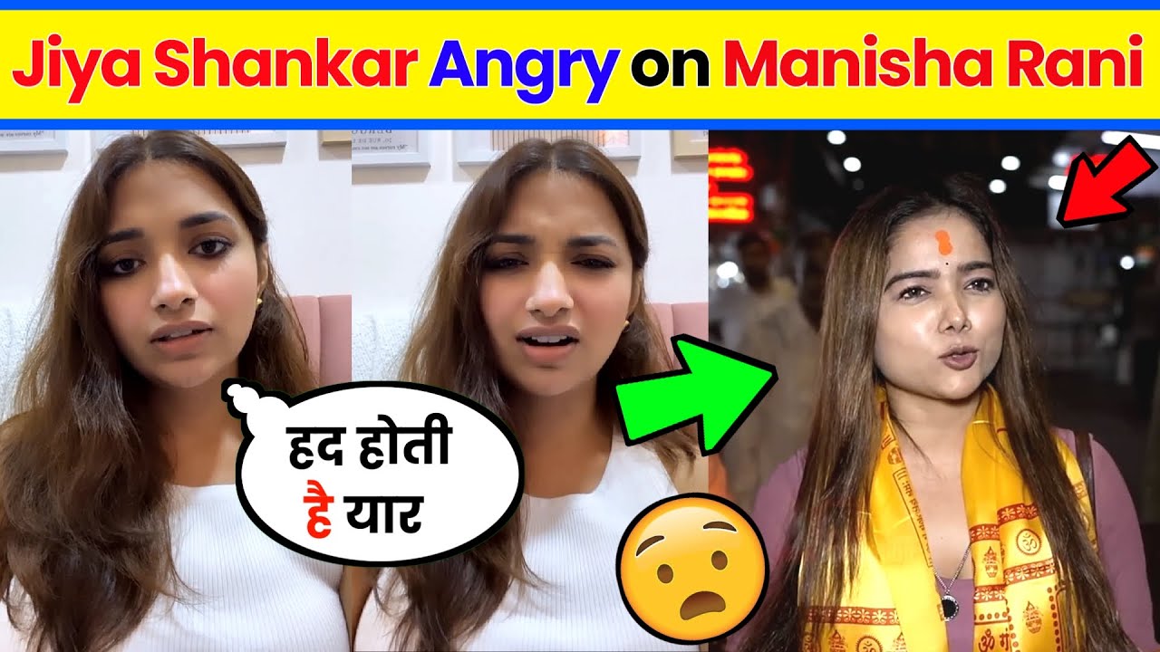 Jiya Shankar Angry on Manisha Rani। Manisha Rani vs jiya Shankar ...
