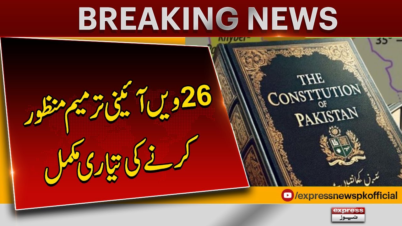 Preparations for passing 26th constitutional amendment are complete ...