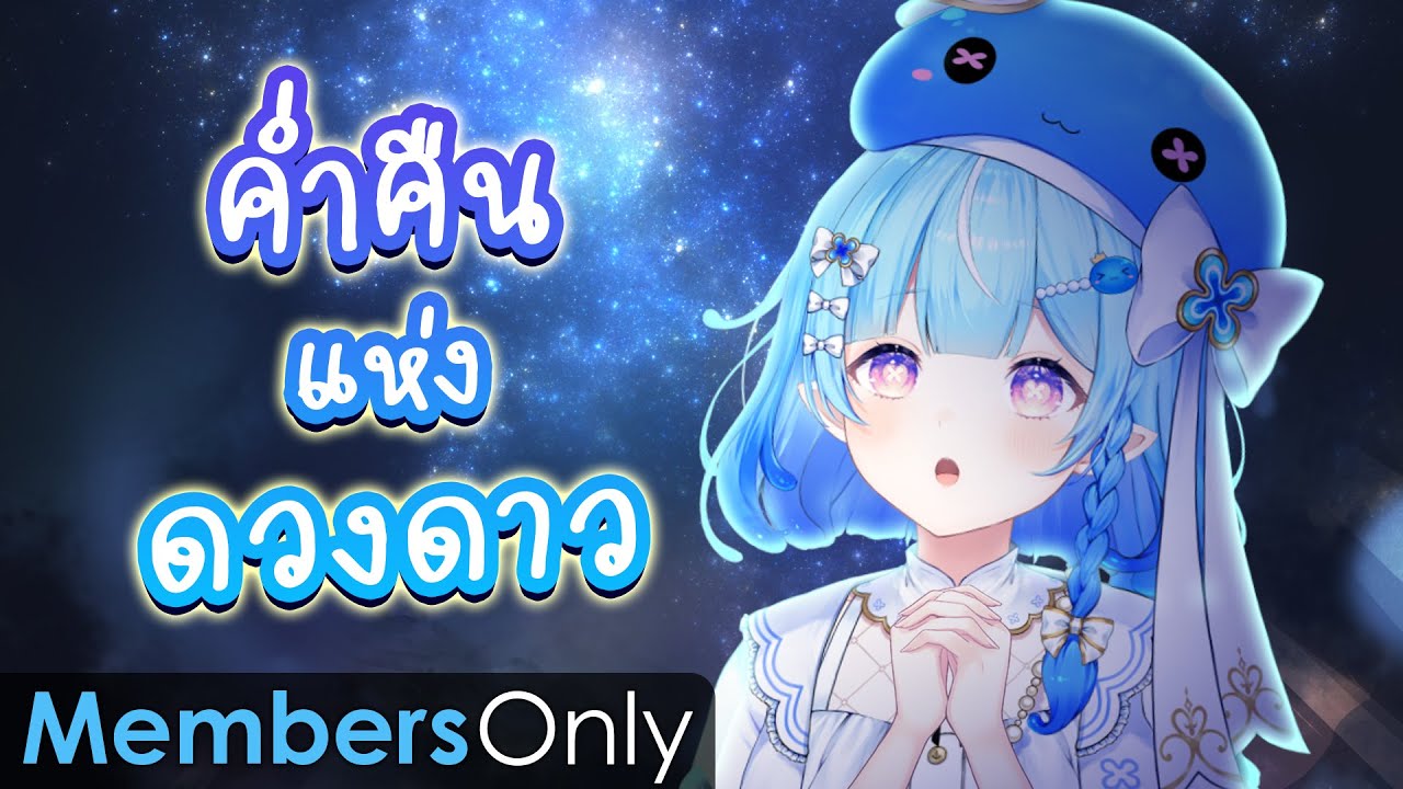 ไดอารี่ประจำเดือนของ Jolly Estaa #43 - YouTube