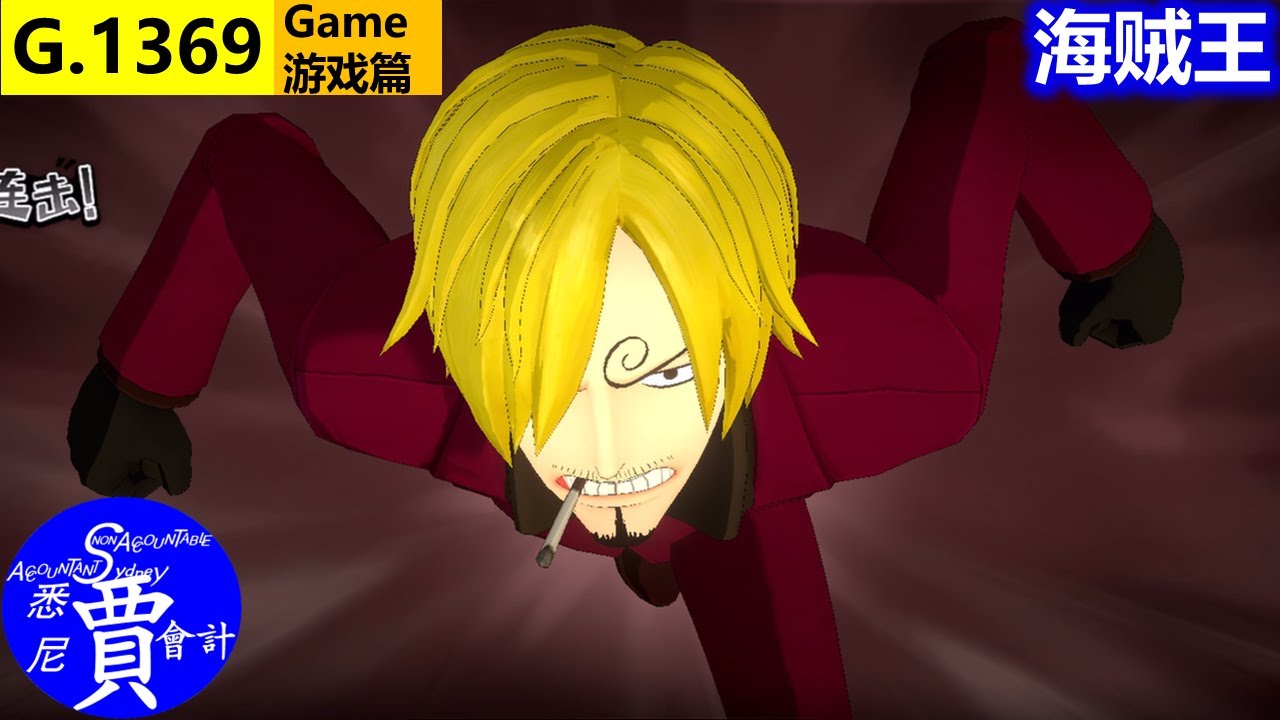 海贼王燃烧意志 和之国山治 抽卡 サンジSanji 技能 战斗动画 One piece ワンピース G1369 - YouTube